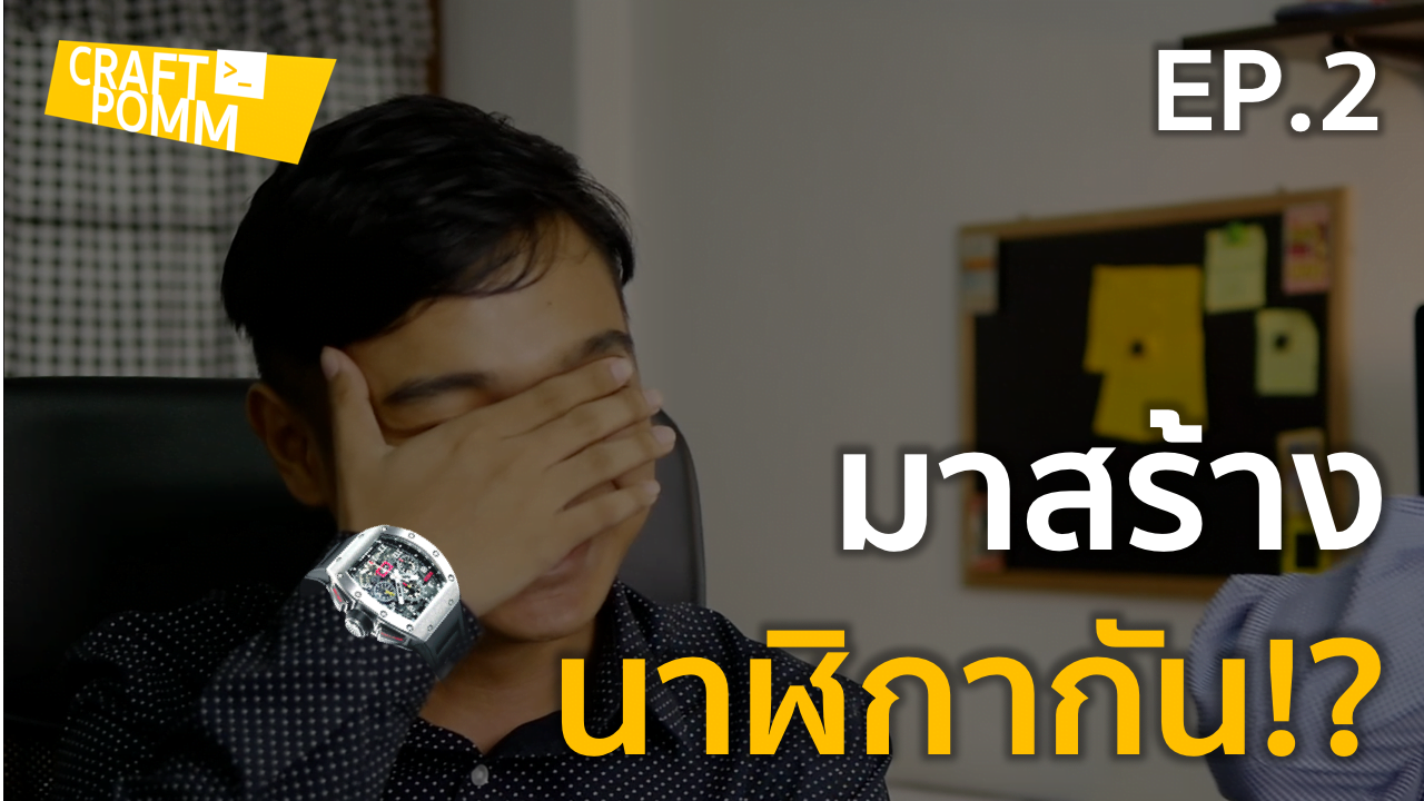 Computer System Archives – Page 5 of 5 – BorntoDev เริ่มต้นเรียน เขียนโปรแกรม ขั้นเทพ