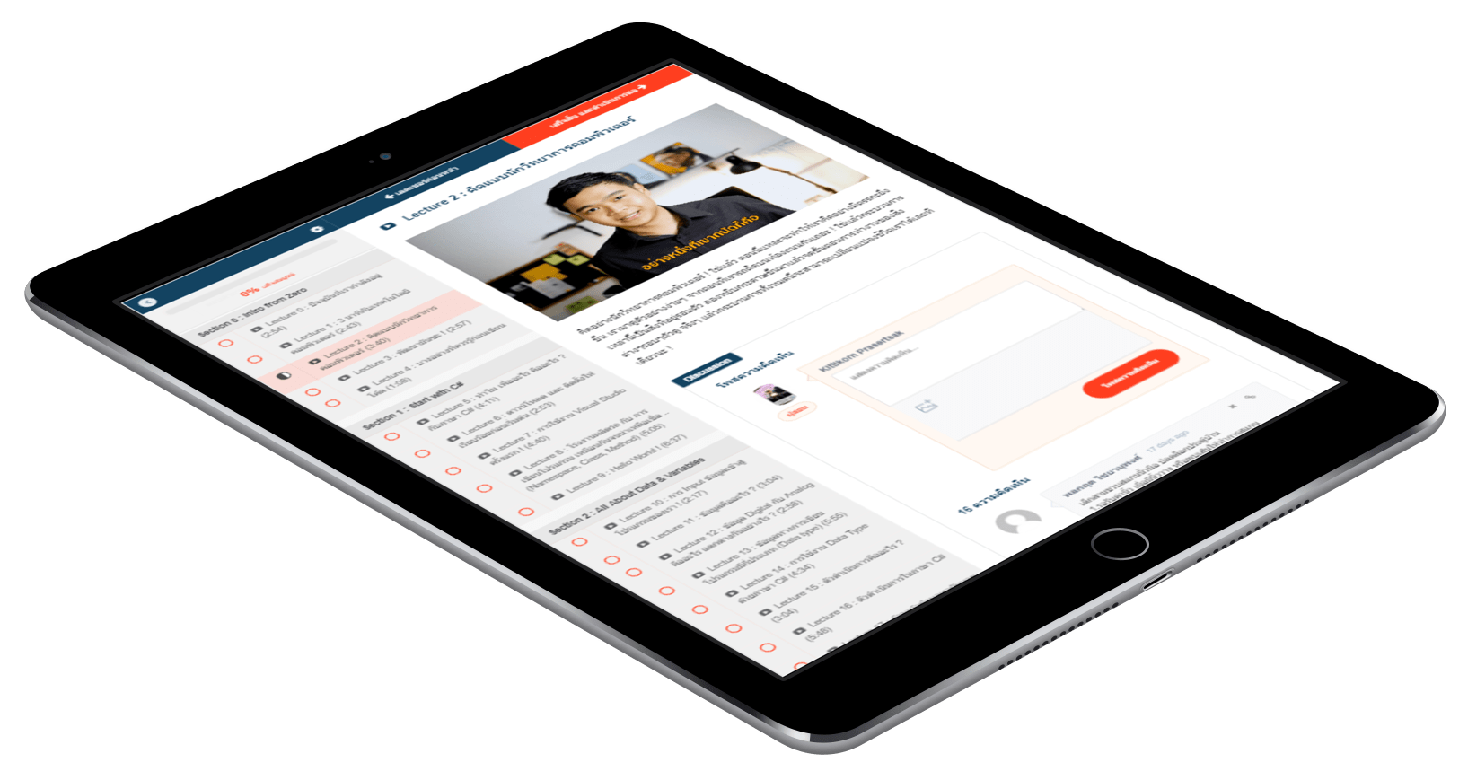 Basic Motion Graphic & Animation – BorntoDev เริ่มต้นเรียน เขียนโปรแกรม ขั้นเทพ