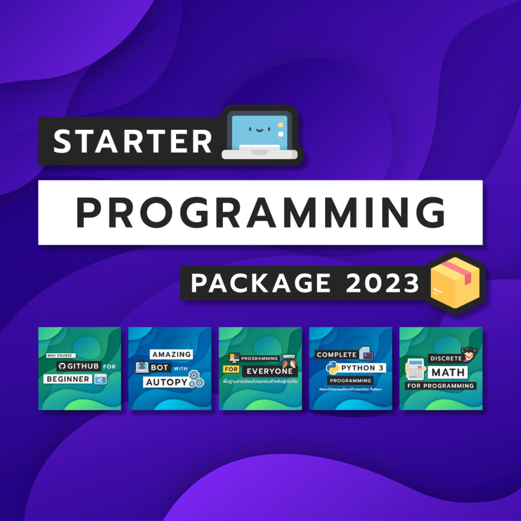 STARTER PROGRAMMING PACKAGE 2023 – BorntoDev เริ่มต้นเรียน เขียนโปรแกรม ...