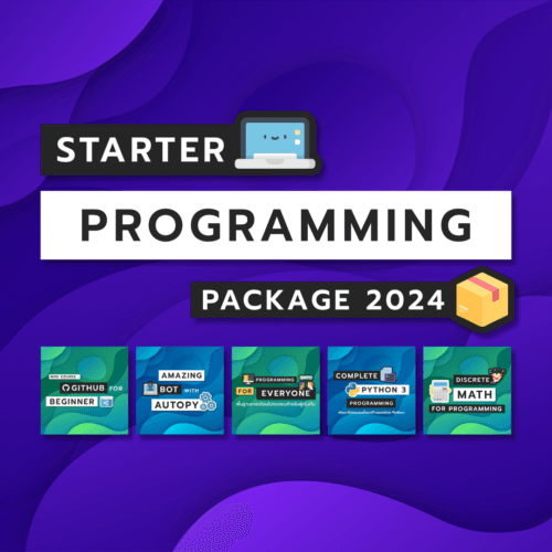 STARTER PROGRAMMING PACKAGE 2024 – BorntoDev เริ่มต้นเรียน เขียนโปรแกรม ...