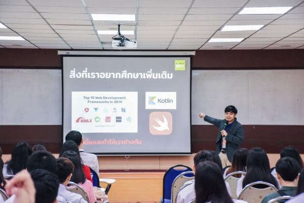 หลักสูตรอบรมอัพเกรดทักษะให้องค์กร ติดอาวุธด้วย Digital Skills - borntoDev