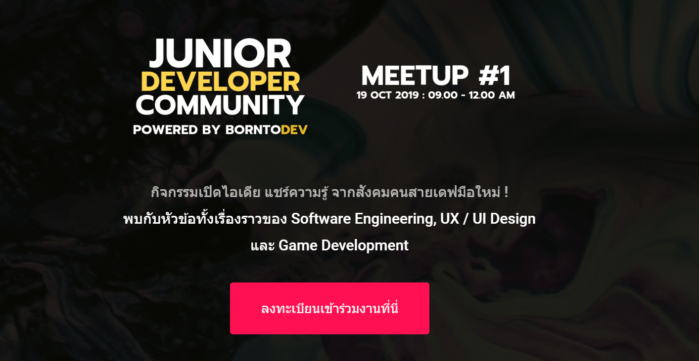 JUNIOR DEVELOPER COMMUNITY - MEET UP #1