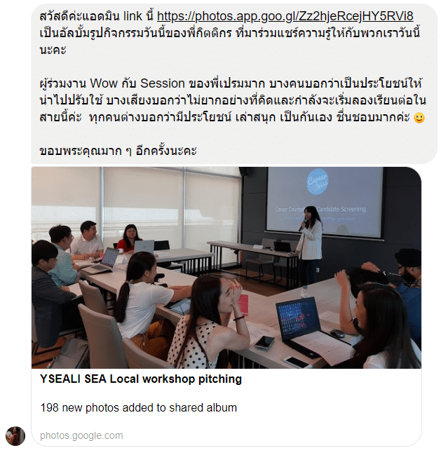 เรียนไพธอนทุกพื้นฐานใน 2 วัน กับ Python3 MasterClass