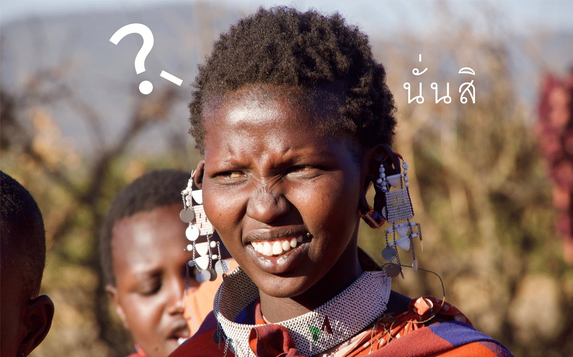 TypeScript 101 – BorntoDev เริ่มต้นเรียน เขียนโปรแกรม ขั้นเทพ