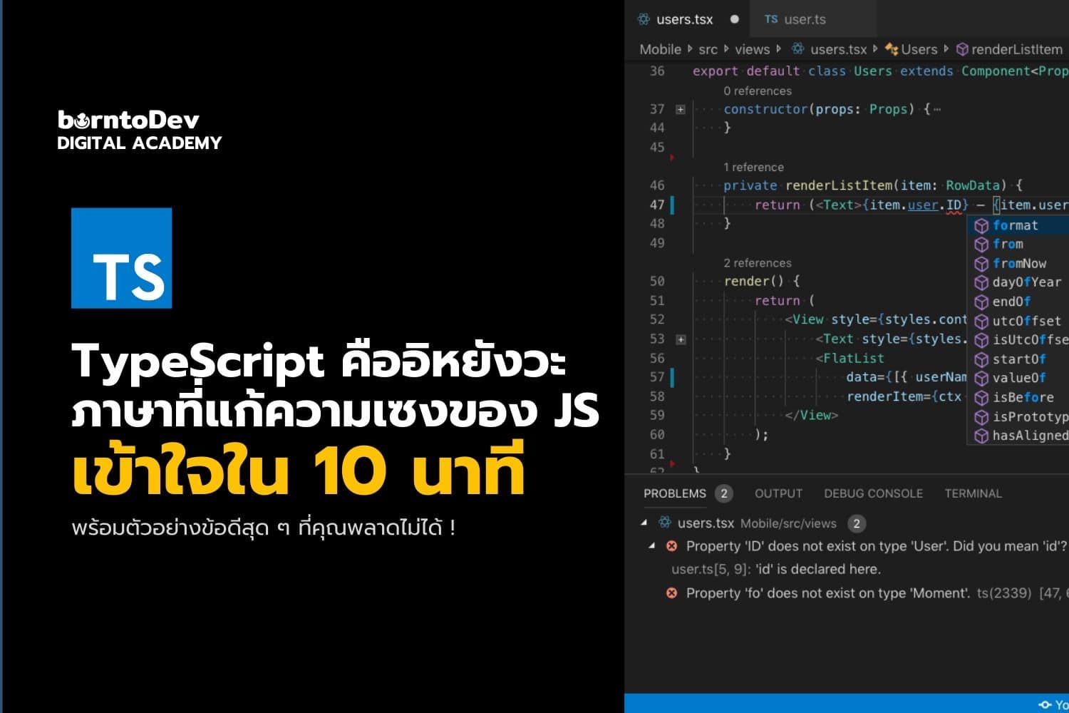 TypeScript 101
