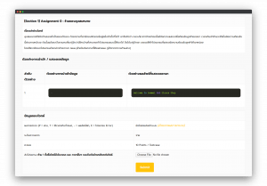 Data Structure & Algorithm X – BorntoDev เริ่มต้นเรียน เขียนโปรแกรม ขั้นเทพ