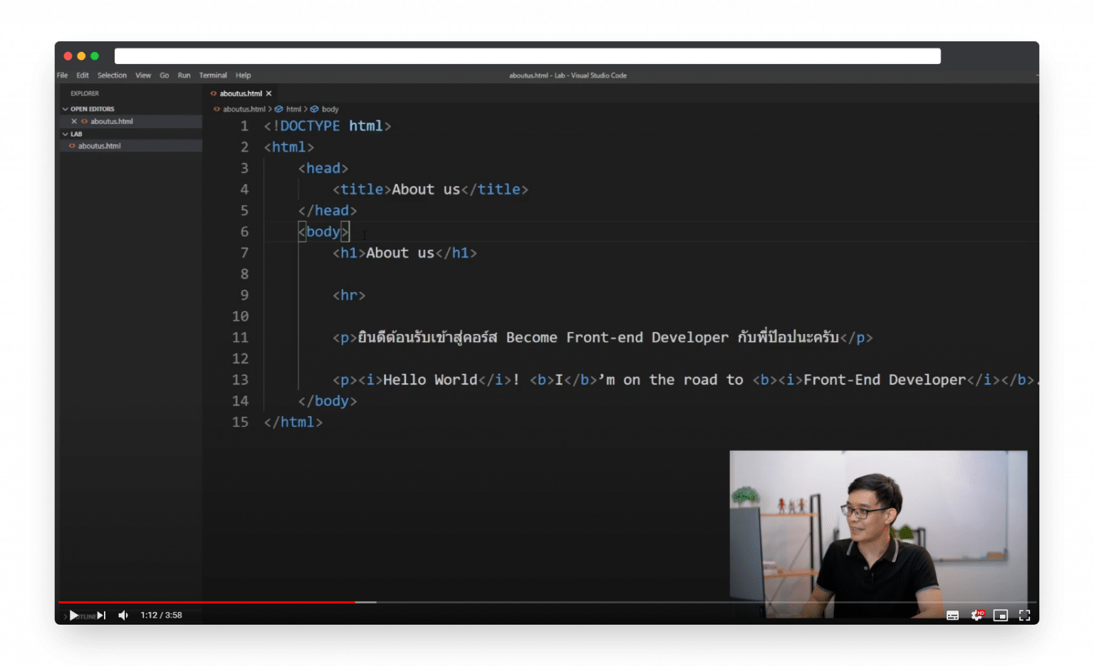 Become to Front-end Developer – BorntoDev เริ่มต้นเรียน เขียนโปรแกรม ขั้นเทพ