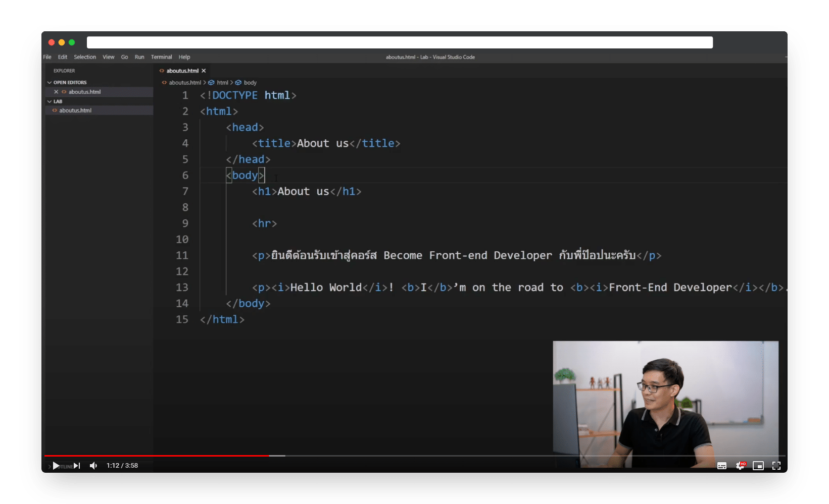 Ultimate Front-End Development – BorntoDev เริ่มต้นเรียน เขียนโปรแกรม ขั้นเทพ