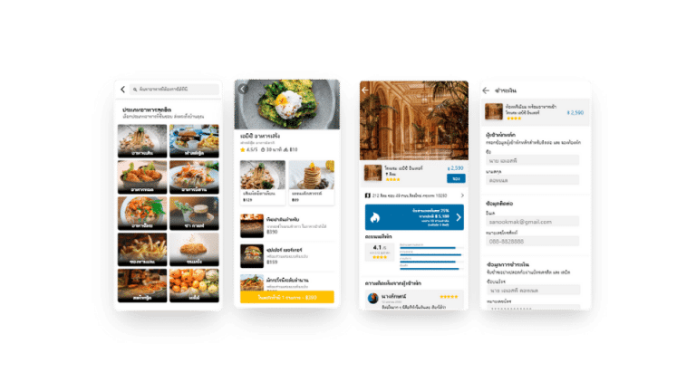 Ultimate Front-End Development – BorntoDev เริ่มต้นเรียน เขียนโปรแกรม ขั้นเทพ