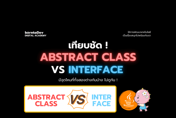 5 พื้นฐาน Discrete Math ที่สายคอมต้องรู้มาดูกัน – BorntoDev เริ่มต้นเรียน เขียนโปรแกรม ขั้นเทพ