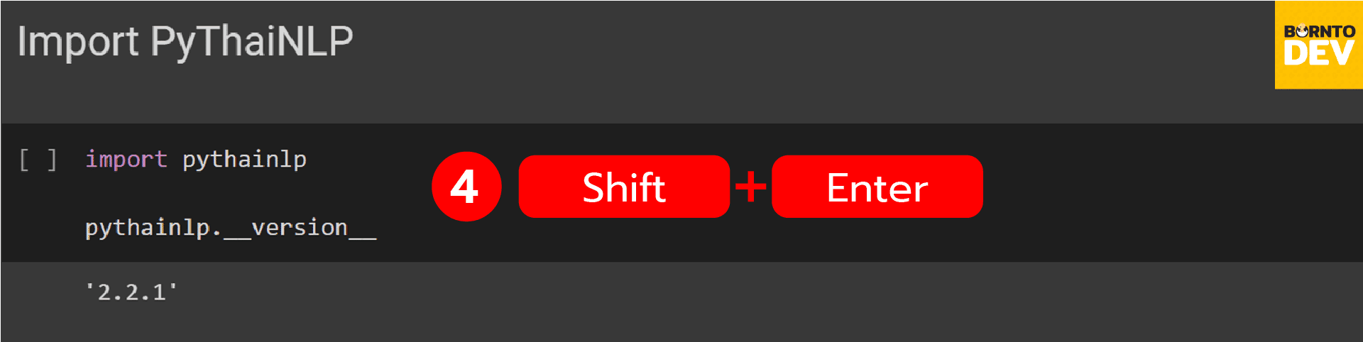 มาทำความรู้จักกับ PyThaiNLP – BorntoDev เริ่มต้นเรียน เขียนโปรแกรม ขั้นเทพ