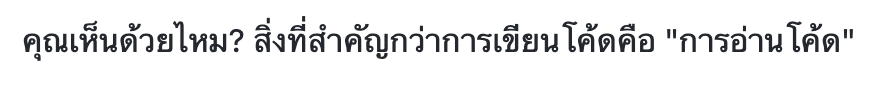 Markdown คืออะไร? ใช้ยังไง? แบบครบจบใน Blog เดียว ! – BorntoDev เริ่มต้นเรียน เขียนโปรแกรม ขั้นเทพ