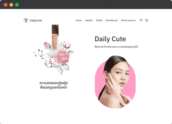 Minimal Web Creator – BorntoDev เริ่มต้นเรียน เขียนโปรแกรม ขั้นเทพ