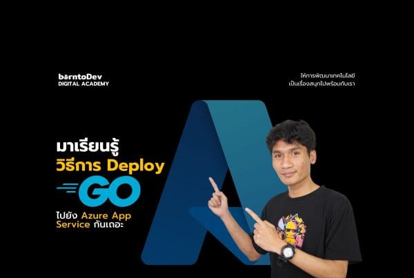 มาดูประสิทธิภาพ Cloud ไทย! พร้อมผลทดสอบเปรียบเทียบกันแบบจุดต่อจุด ! – BorntoDev เริ่มต้นเรียน ...