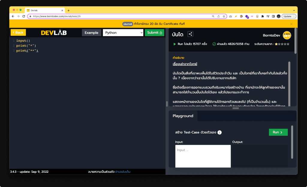 7 เรื่องที่ต้องรู้ เมื่อย้ายสายมาทำ Front-end – BorntoDev เริ่มต้นเรียน เขียนโปรแกรม ขั้นเทพ