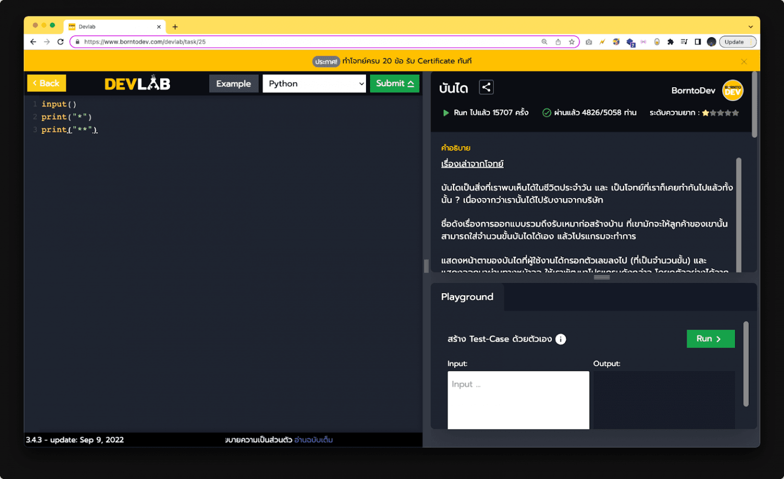 7 เรื่องที่ต้องรู้ เมื่อย้ายสายมาทำ Front-end – BorntoDev เริ่มต้นเรียน เขียนโปรแกรม ขั้นเทพ