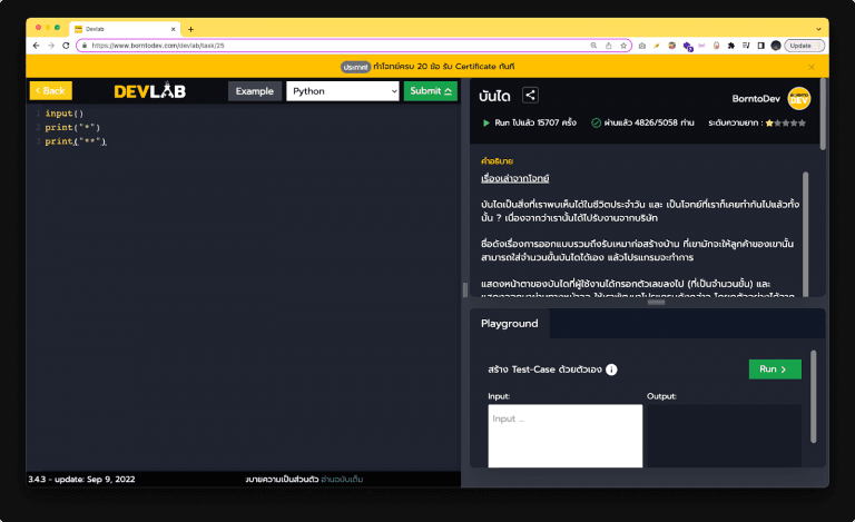 7 เรื่องที่ต้องรู้ เมื่อย้ายสายมาทำ Front-end – BorntoDev เริ่มต้นเรียน เขียนโปรแกรม ขั้นเทพ