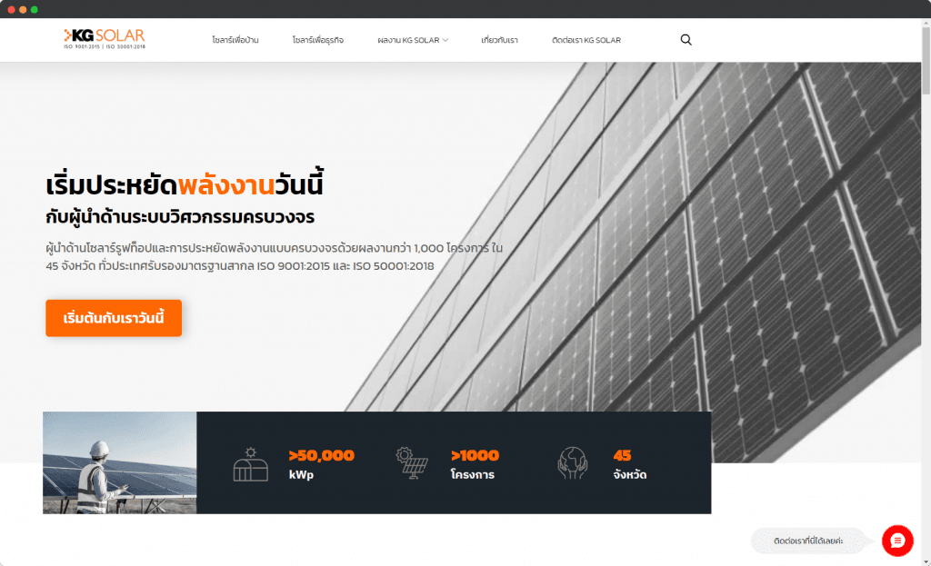 Minimal Web Creator – BorntoDev เริ่มต้นเรียน เขียนโปรแกรม ขั้นเทพ