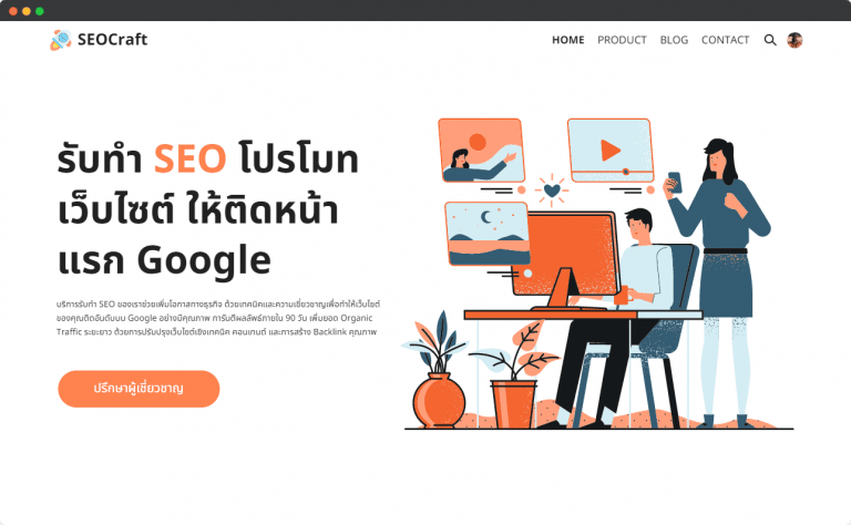 Minimal Web Creator – BorntoDev เริ่มต้นเรียน เขียนโปรแกรม ขั้นเทพ