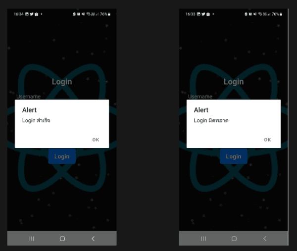สร้างหน้า Login ด้วย React Native – BorntoDev เริ่มต้นเรียน เขียนโปรแกรม ขั้นเทพ