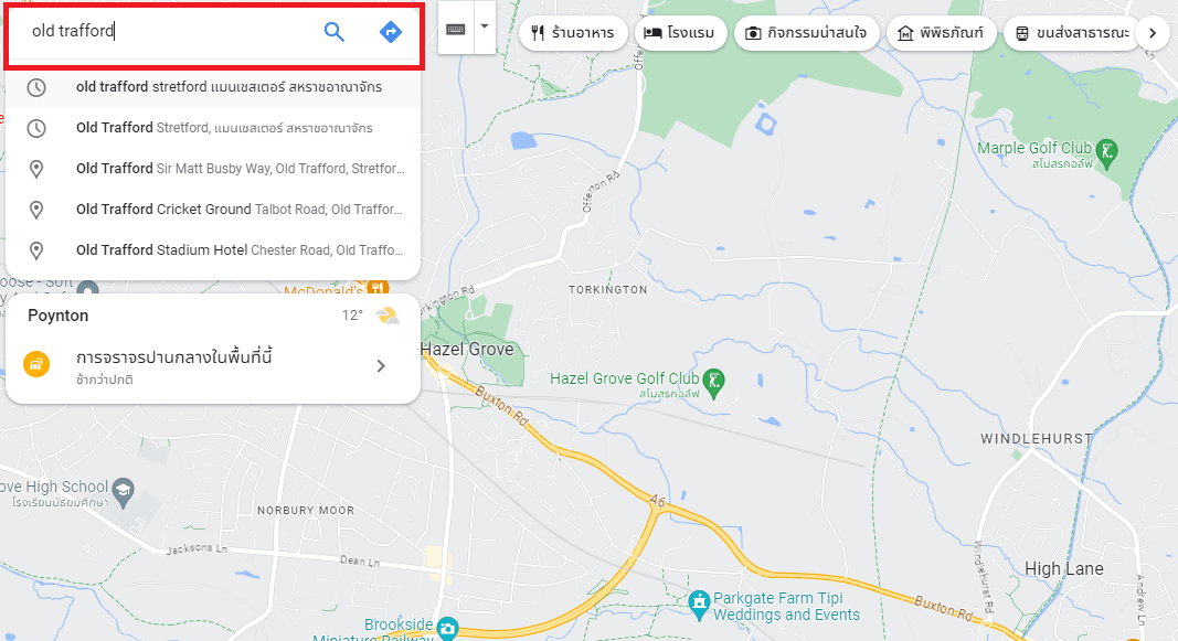การแสดงแผนที่ในเว็บไซต์ด้วย Google Map – BorntoDev เริ่มต้นเรียน เขียนโปรแกรม ขั้นเทพ