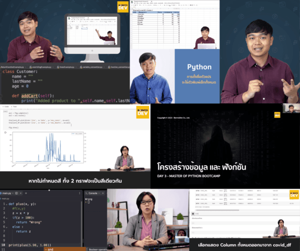 Ultimate Python X – BorntoDev เริ่มต้นเรียน เขียนโปรแกรม ขั้นเทพ