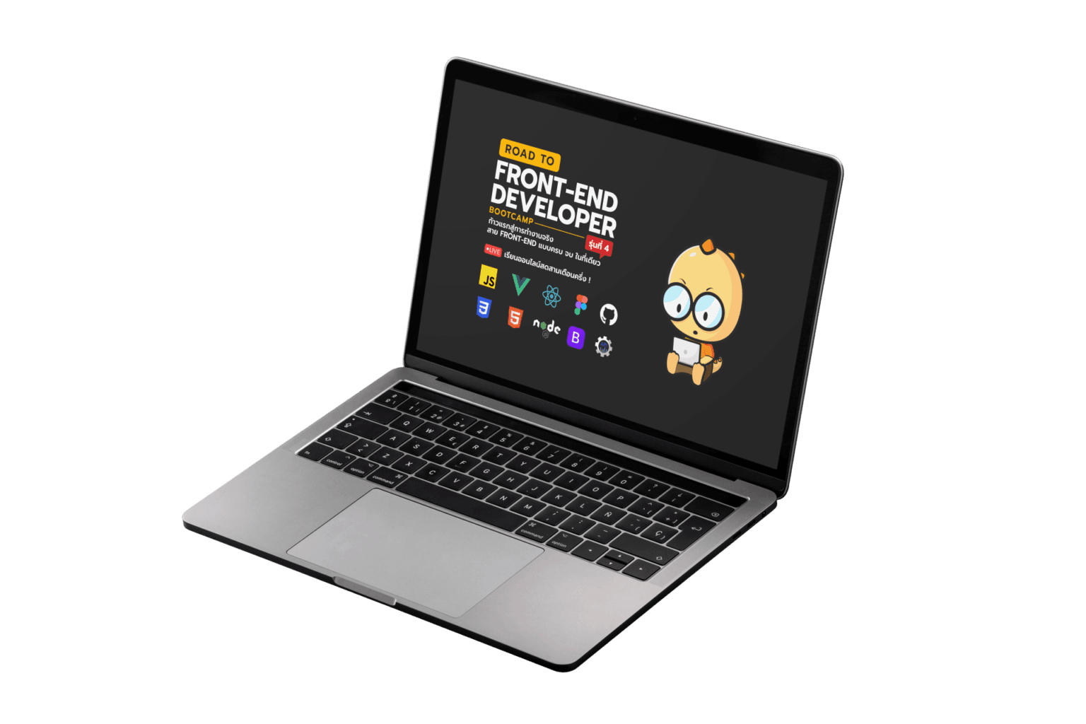 ROAD TO FRONT-END DEVELOPER Bootcamp – BorntoDev เริ่มต้นเรียน เขียนโปรแกรม ขั้นเทพ