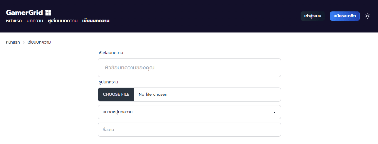 การเรียกใช้งาน Icon ใน React – BorntoDev เริ่มต้นเรียน เขียนโปรแกรม ...