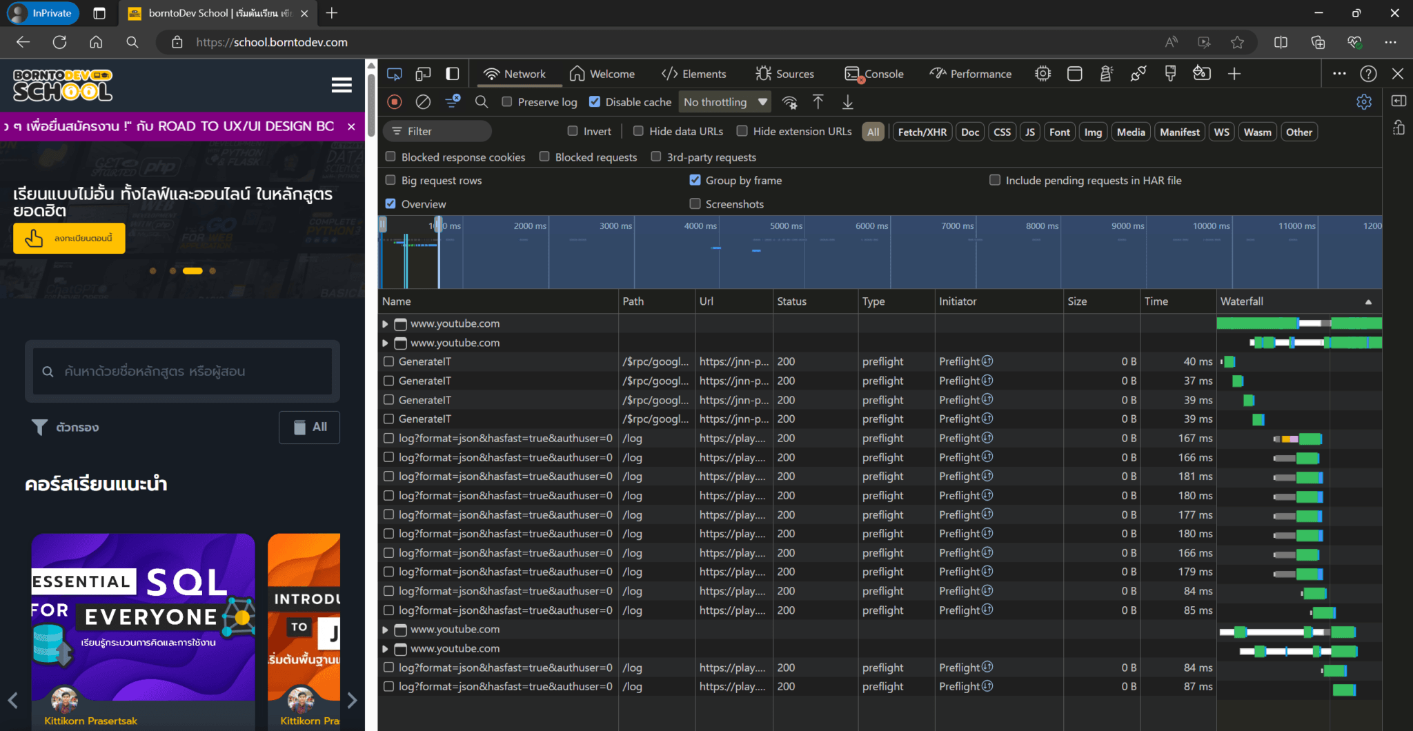 เจาะลึกการใช้งาน Network Tab บน Devtool – BorntoDev เริ่มต้นเรียน เขียนโปรแกรม ขั้นเทพ
