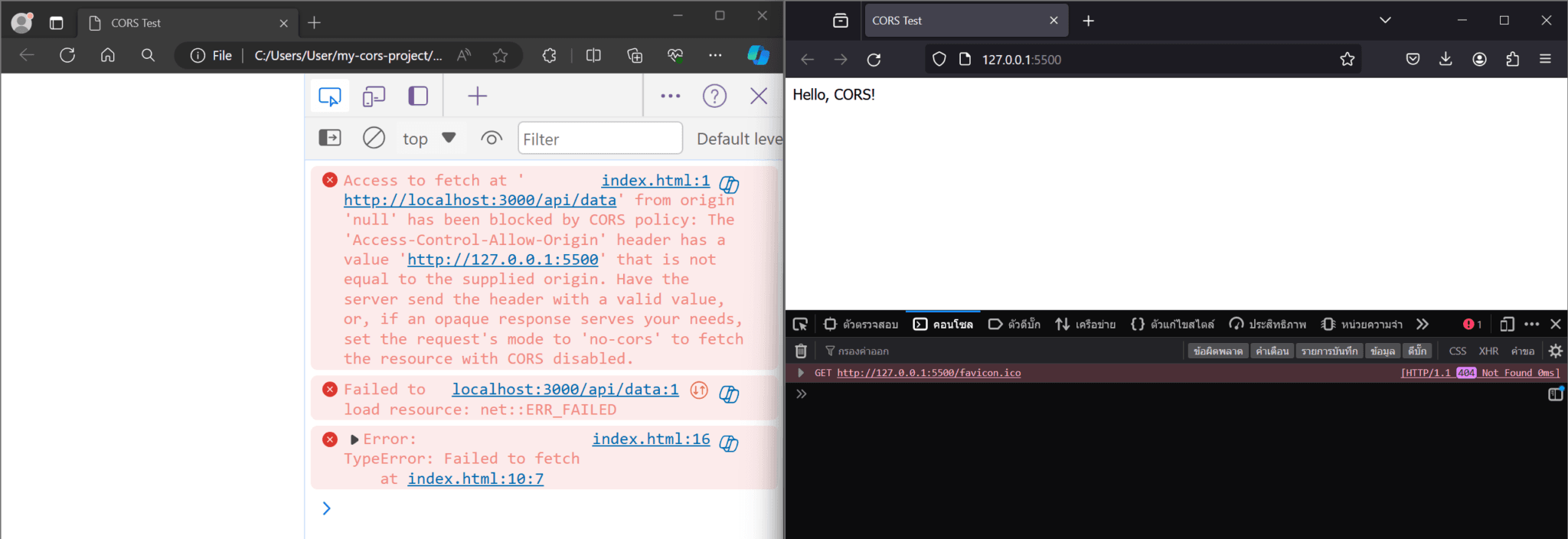 CORS ใน Node.js – BorntoDev เริ่มต้นเรียน เขียนโปรแกรม ขั้นเทพ