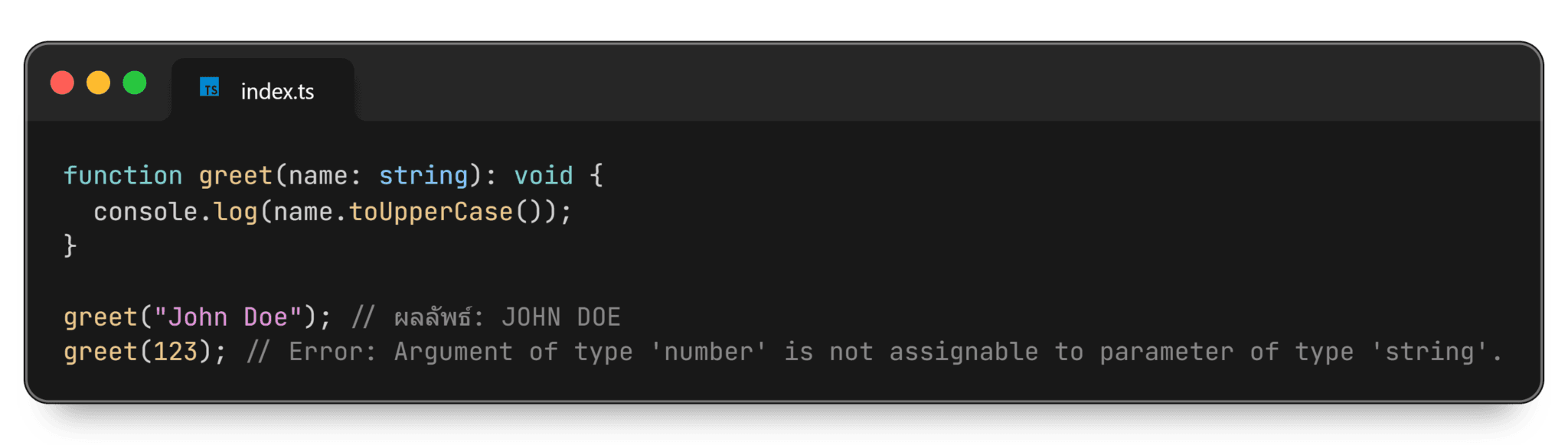 TypeScript และ Node.js คู่หูสุดเจ๋งสำหรับ Backend ยุคใหม่ – BorntoDev ...