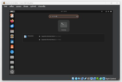 สร้าง VM ใช้งาน Ubuntu แบบง่ายๆ – BorntoDev เริ่มต้นเรียน เขียนโปรแกรม ขั้นเทพ