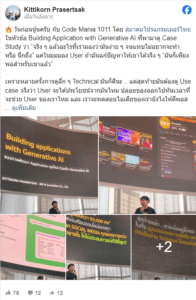 7 เรื่องที่ต้องรู้ เมื่อต้องการเป็น Freelance Web Developer – BorntoDev เริ่มต้นเรียน เขียน ...